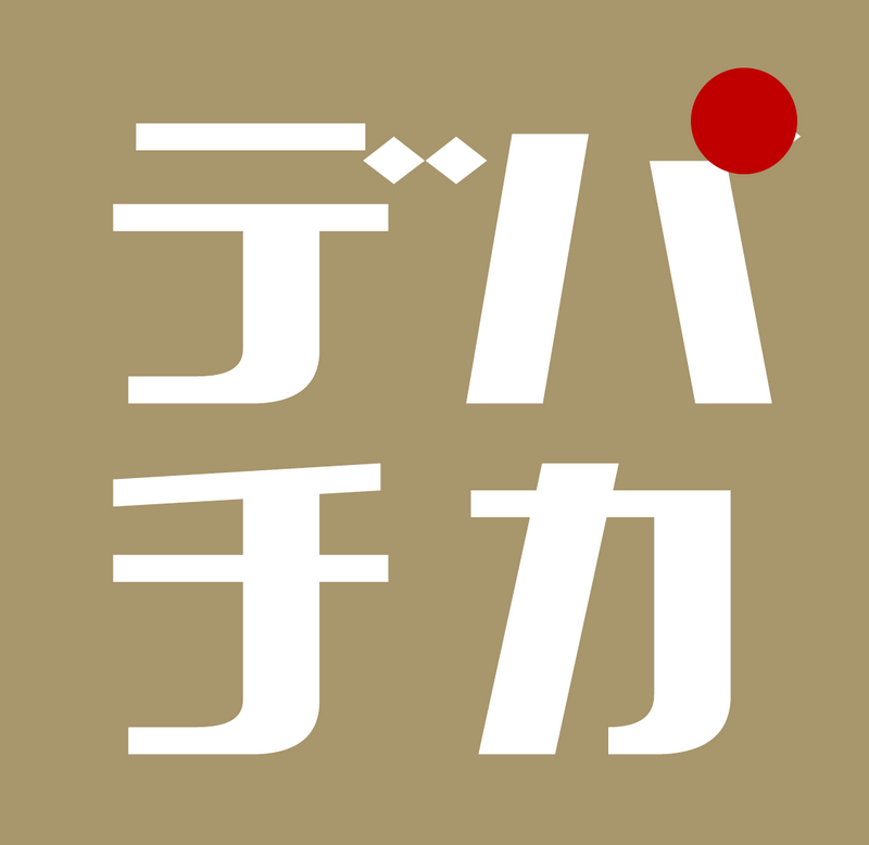 Depachika｜Fresh Japanese-Quality Fish Delivered to Sydney